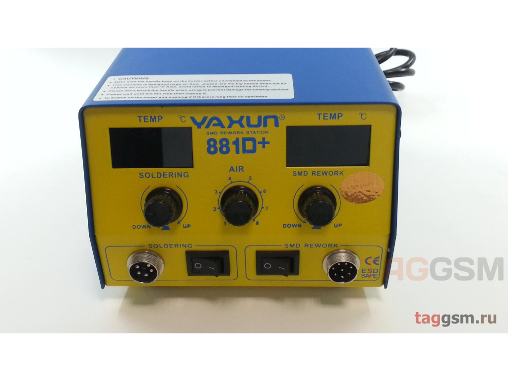 Термовоздушная паяльная станция YAXUN 881D+