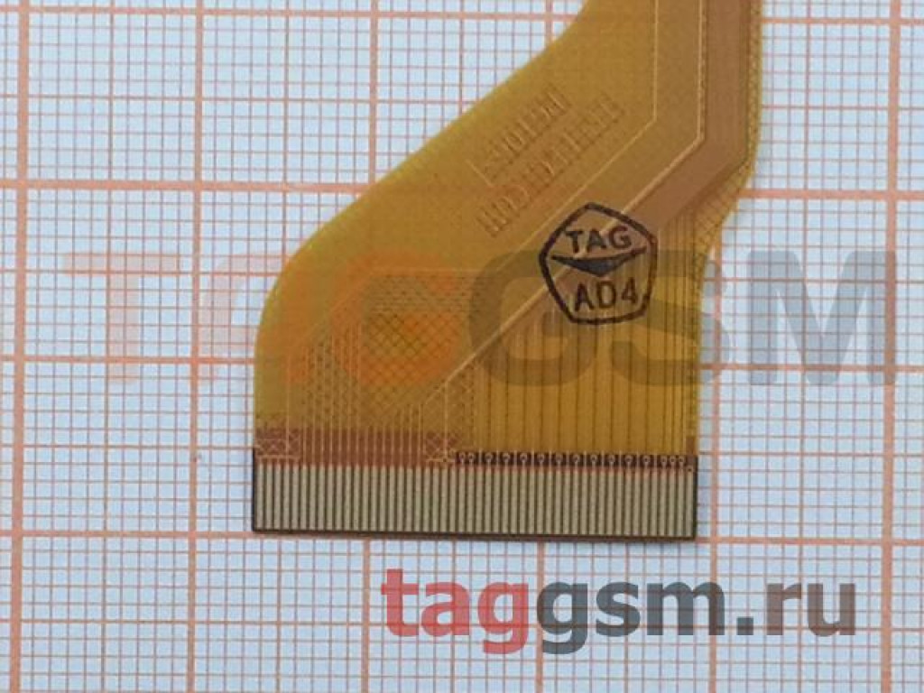 Тачскрин для Digma CITI Octa 10 4G (XHSNM1008401B V0) (237*163 мм) (черный)