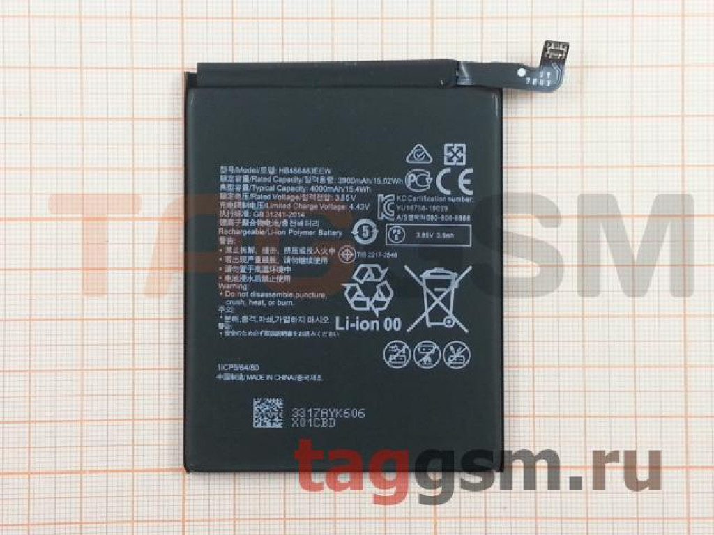 АКБ для Huawei Honor 30 / 30s / 30 Pro Plus / Nova 7 (HB466483EEW) (в ...