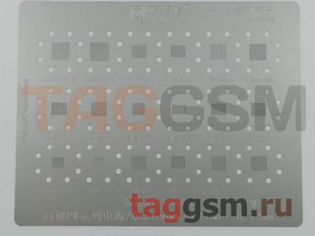 Трафарет BGA Qualcomm PM Power 0.40X16X16 / 0.35X12X12 / PM7150 ...