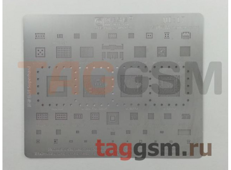 Трафарет BGA для Dimensity 700 / 810 / 920 / 1080 / 1100 / 1200 ...