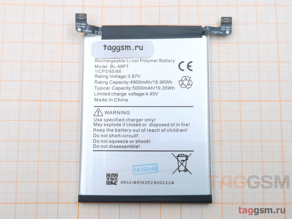 АКБ для Tecno Pova 5 Pro 5G (BL-49PT) (в коробке), TN+