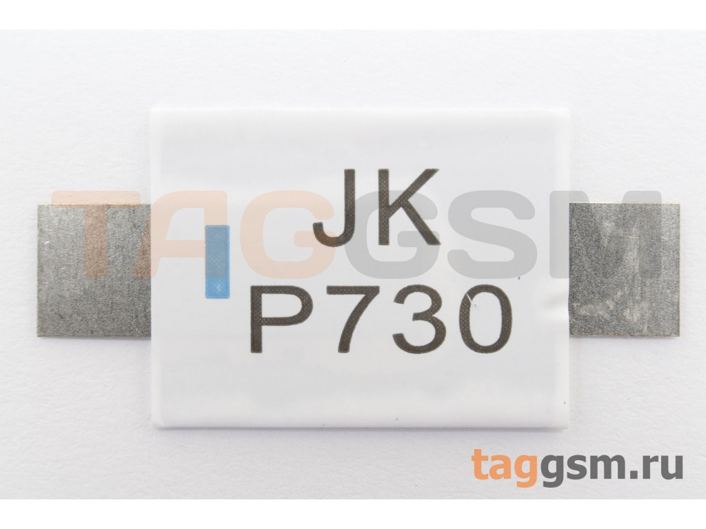 Самовосстанавливающийся предохранитель SMD JK-P730 20В 7,3А